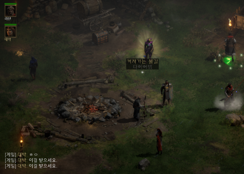 꺼불 감사합니다 디아블로2 자유 게시판 디아블로2 인벤