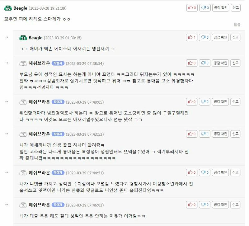 로스트아크 인벤 얘 진짜 웃기네 ㅋㅋㅋㅋㅋ 로스트아크 인벤 건슬링어 게시판