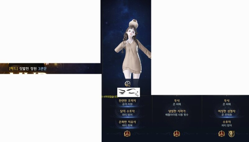 로스트아크 인벤 상하탑 올 찬조 로스트아크 인벤 도화가 게시판