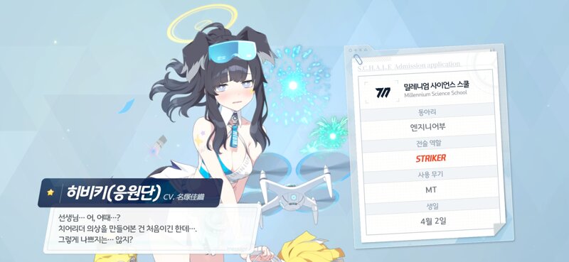 메이플스토리 인벤 이니빵은 무서워 메이플스토리 인벤 자유게시판