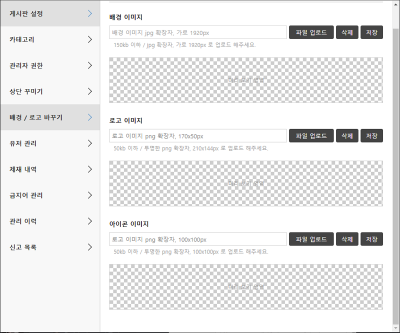 팟벤 반갑습니다 글옵인벤 대피소 카스글옵 팟벤입니다 카스글옵csgo 파티