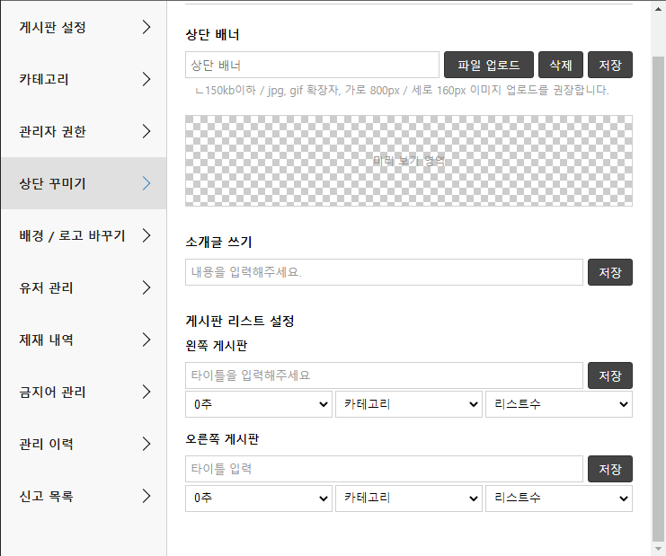 팟벤 반갑습니다 글옵인벤 대피소 카스글옵 팟벤입니다 카스글옵csgo 파티