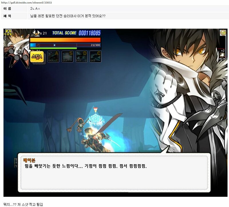 메이플스토리 인벤 모험가 스토리 어케 안되나 메이플스토리 인벤 자유게시판