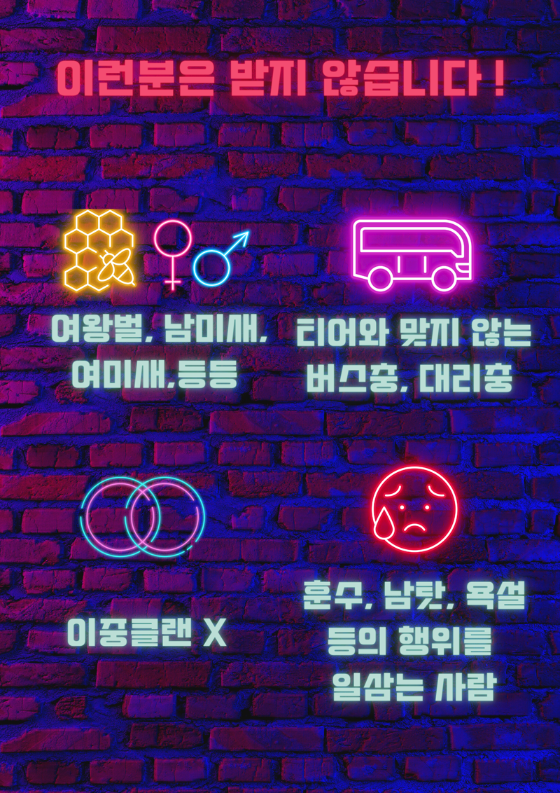 발로란트 인벤 안녕안녕 나는~팀스야~클랜홍보를 하기위해왔지~ 발로란트 커뮤니티 게시판