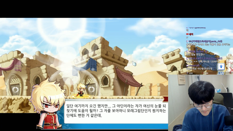 메이플스토리 인벤 띵훈이 제로키우네 메이플스토리 인벤 자유게시판