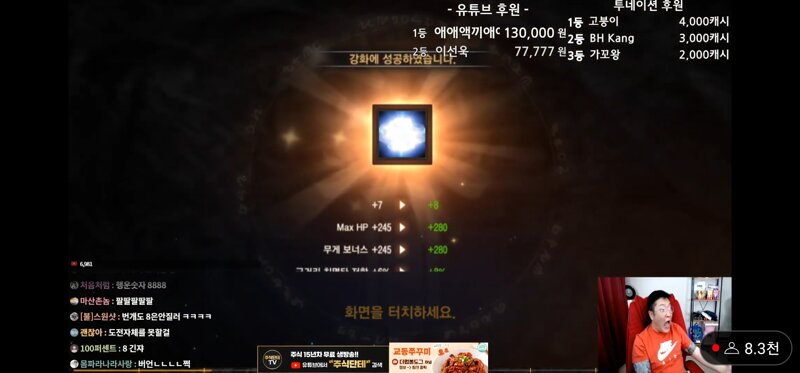 리니지m 인벤 불도그님 현재 악세상태 리니지m 인벤 사건사고 서버현황 게시판