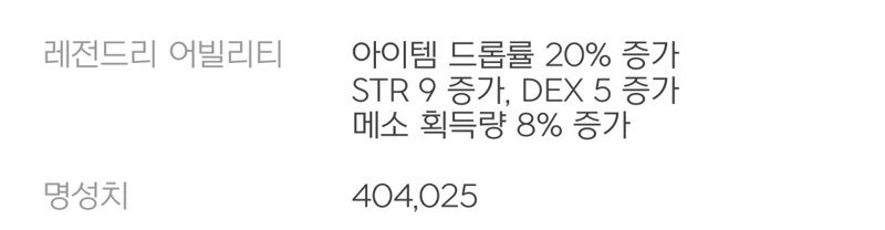 메이플스토리 인벤 섀도어 어빌 매획 질문 메이플스토리 인벤 리부트 게시판