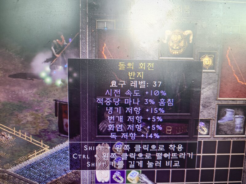 패캐 마흡 올레지 반지 디아블로2 자유 게시판 디아블로2 인벤