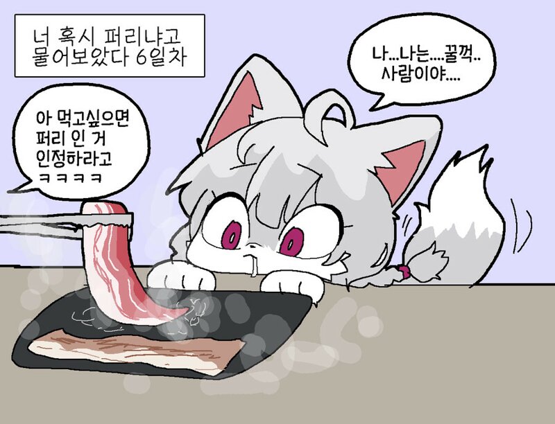 메이플스토리 인벤 퍼리 나오는 만화 메이플스토리 인벤 자유게시판
