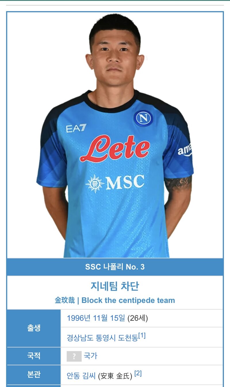 메이플스토리 인벤 실시간 김민재 메이플스토리 인벤 자유게시판