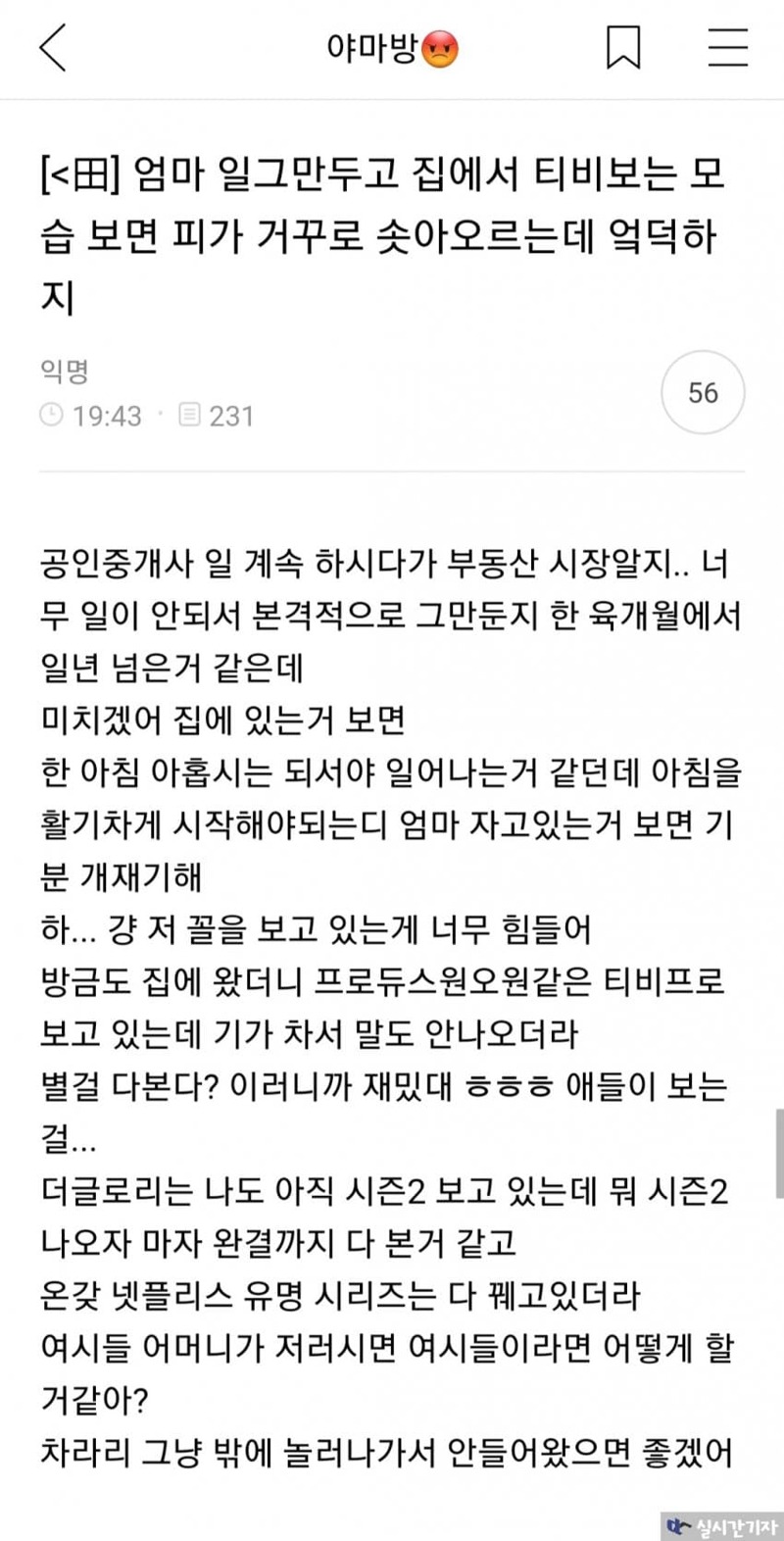 로스트아크 인벤 약혐이건 주작이겠지 로스트아크 인벤 자유 게시판