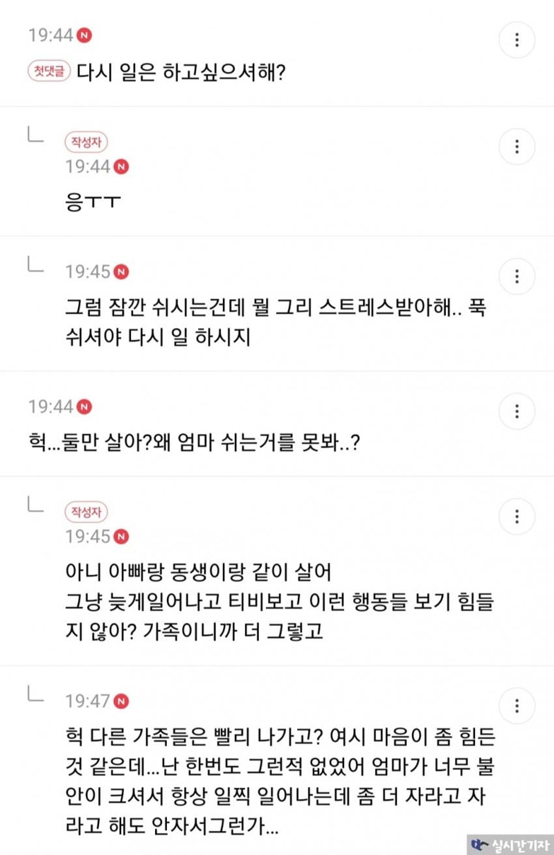 로스트아크 인벤 약혐이건 주작이겠지 로스트아크 인벤 자유 게시판