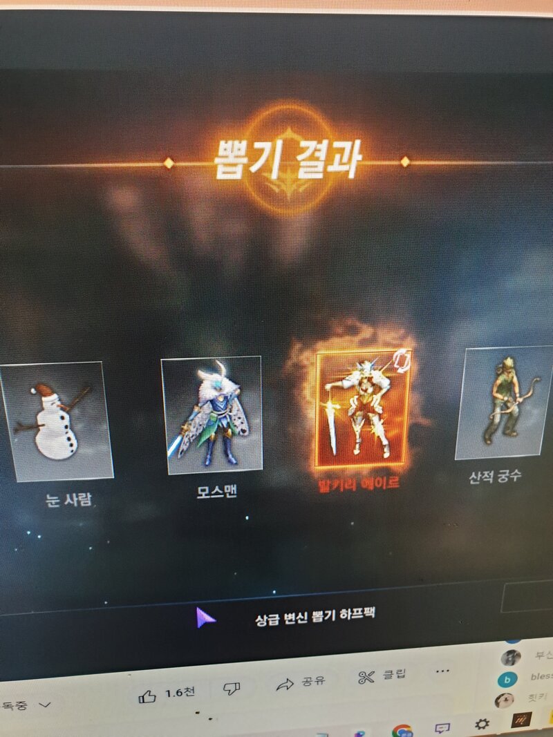 리니지m 인벤 이 모든게 하루에 리니지m 인벤 득템과 러쉬 다이샷 갤러리