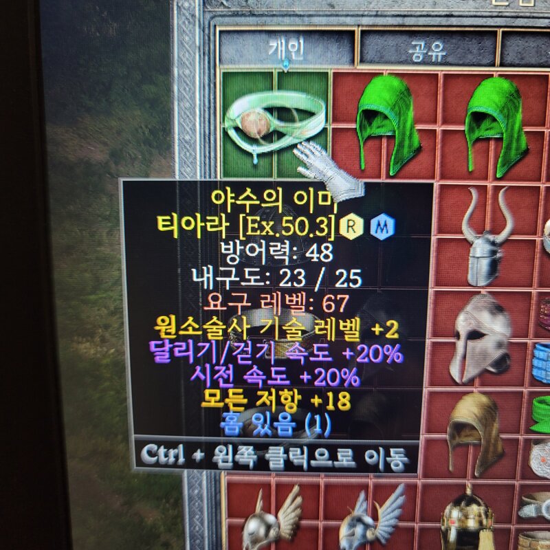 시세가 있을까요 디아블로2 질문과 답변 디아블로2 인벤