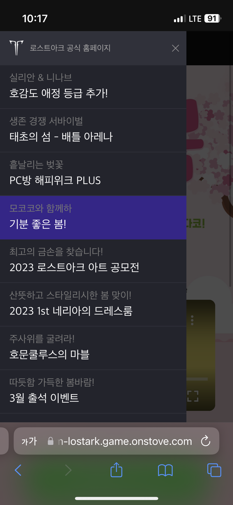 로스트아크 인벤 님들 그거 앎 로스트아크 인벤 자유 게시판구
