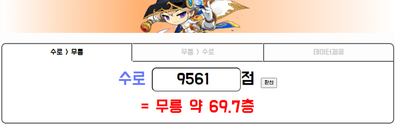 메이플스토리 인벤 요즘 게임이 재미가 없다 메이플스토리 인벤 리부트 게시판