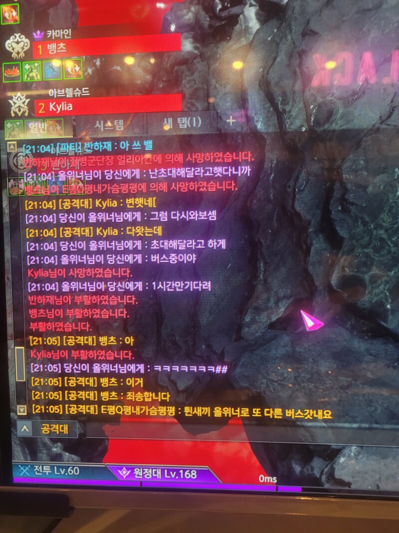 로스트아크 인벤 뉴라렌 인생운 올위너 그랑파제 갓생운 모사엘
