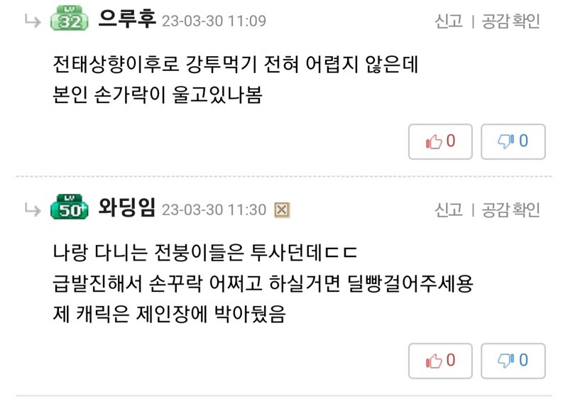 로스트아크 인벤 딜빵 대기중 로스트아크 인벤 이슈토론버그 게시판