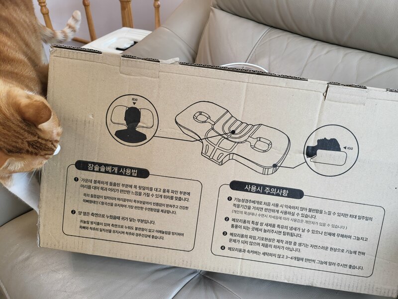 메이플스토리 인벤 경추베개 삿움 메이플스토리 인벤 자유게시판