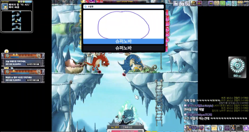 메이플스토리 인벤 ㅇㅂ 그림퀴즈 메이플스토리 인벤 자유게시판