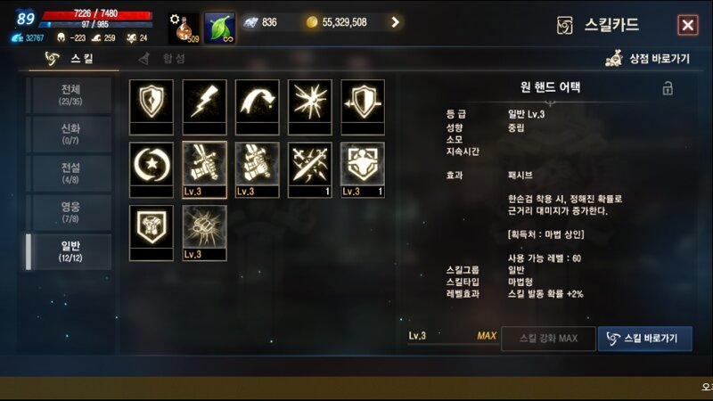 리니지m 인벤 이거 진짜 궁금해서 그러는데 리니지m 인벤 자유 게시판