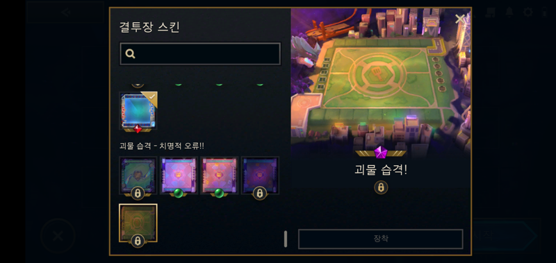 리그오브레전드 인벤 이거 어떻게 사냐 Lol 서브컬쳐 게시판