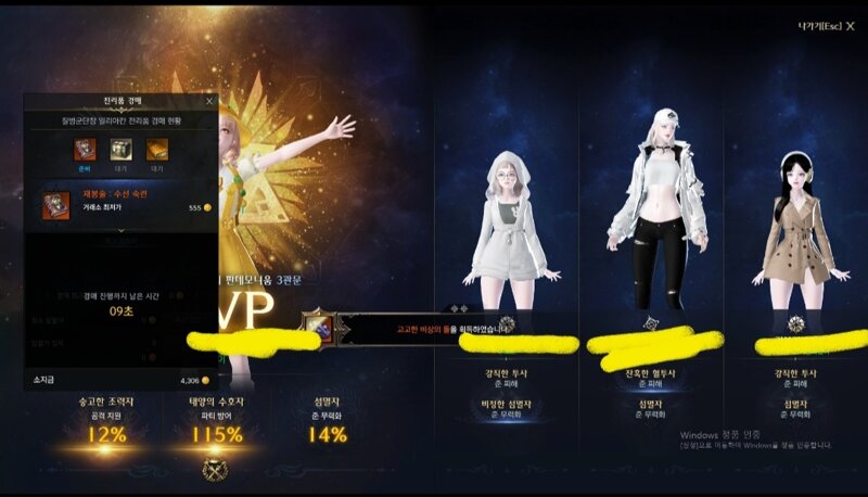 로스트아크 인벤 노칸 강투 공무원 로스트아크 인벤 기상술사 게시판