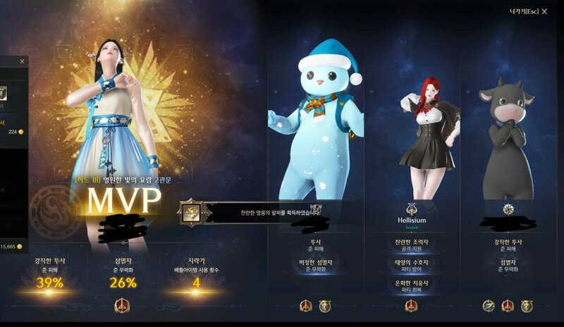 로스트아크 인벤 라우리엘 찬조 로스트아크 인벤 바드 게시판