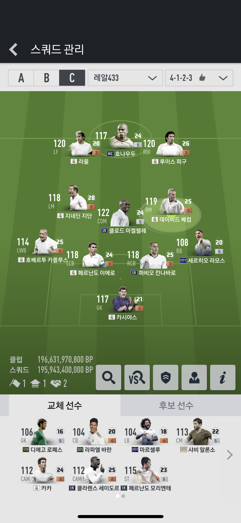피파 온라인4 인벤 비피 Or 계정 팝니다 피파 온라인4 인벤 질문과 답변 게시판