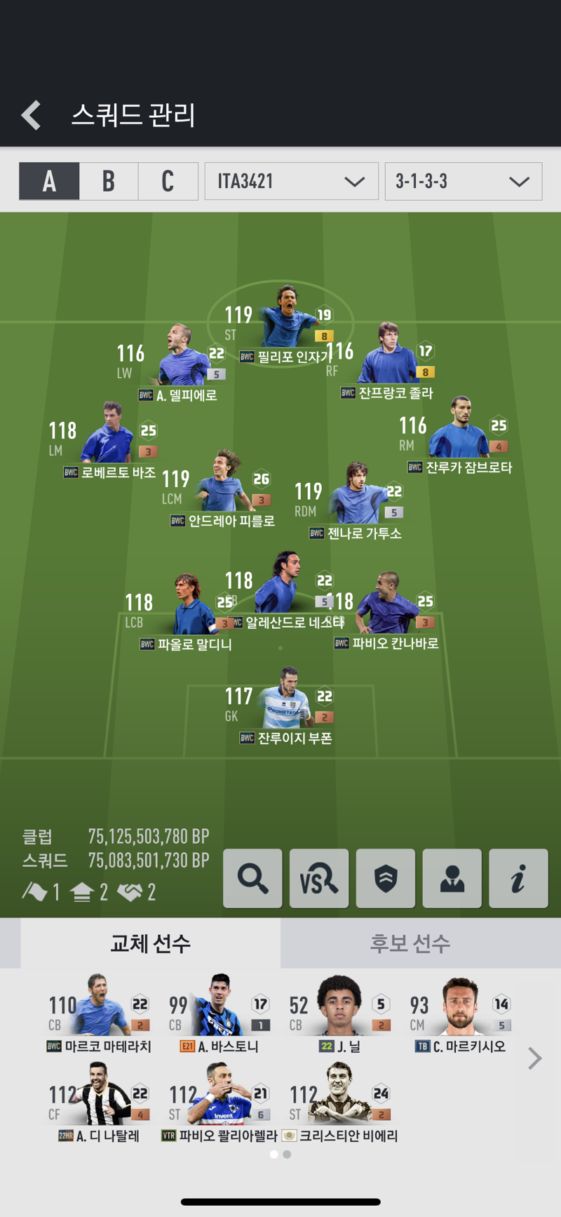 피파 온라인4 인벤 비피 Or 계정 팝니다 피파 온라인4 인벤 질문과 답변 게시판