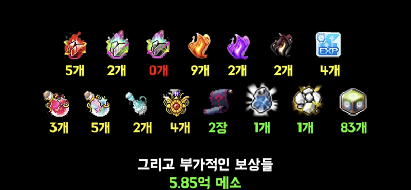 메이플스토리 인벤 메이플 유튜버 맑음 이겼습니다 메이플스토리 인벤 자유게시판