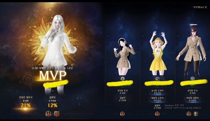 로스트아크 인벤 노칸 강투 공무원 로스트아크 인벤 기상술사 게시판