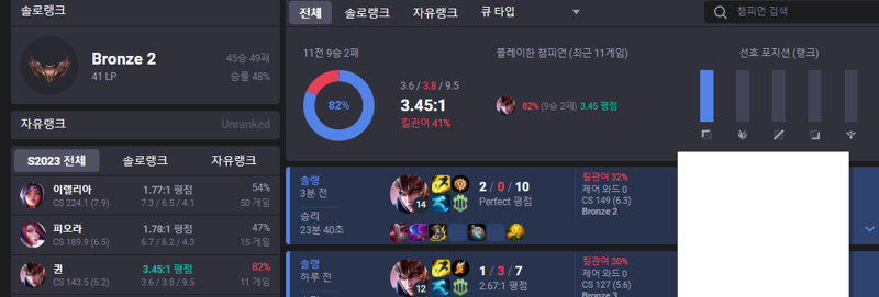 리그오브레전드 인벤 퀸은 사기다 너프 필수 Lol 탑 게시판
