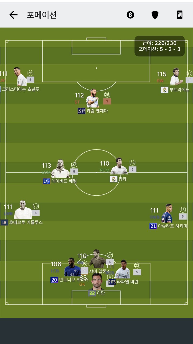 Fc 온라인 인벤 레알 쓰고싶은 선수들만 쓰는데 포메이션 및 개인전술 플레이법좀 Fc 온라인 인벤 팀전술 평가 상담 게시판