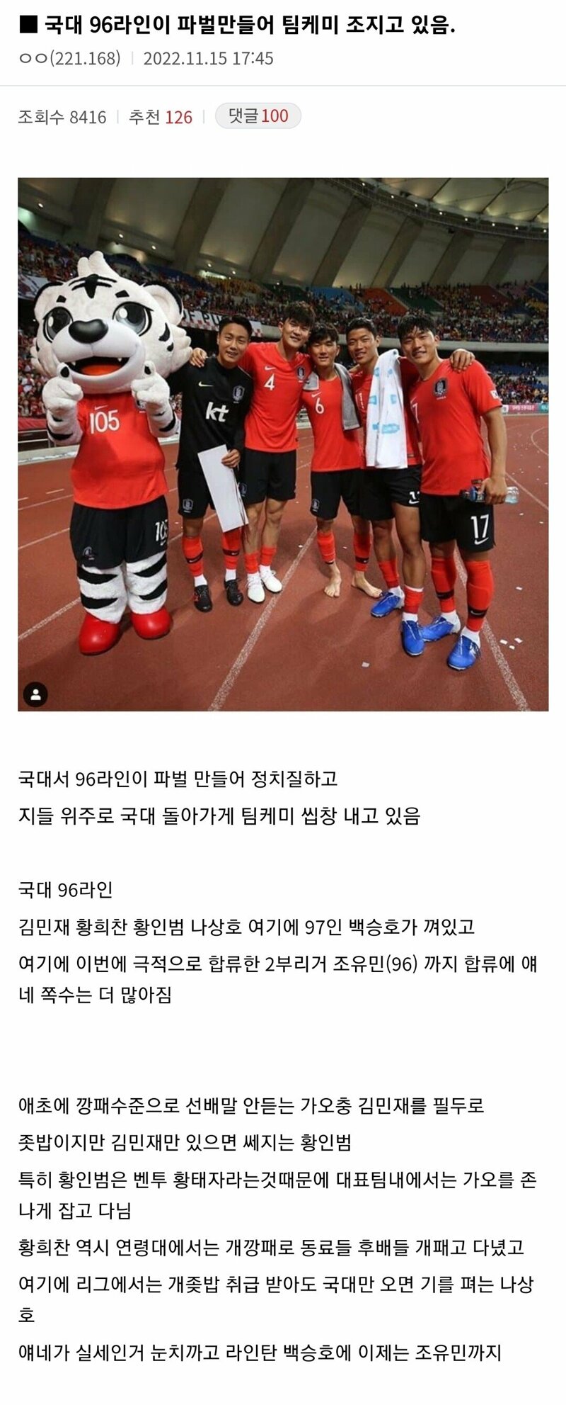 리그오브레전드 인벤 ㄹㅇ 이네 Lol 인벤 자유 주제 게시판