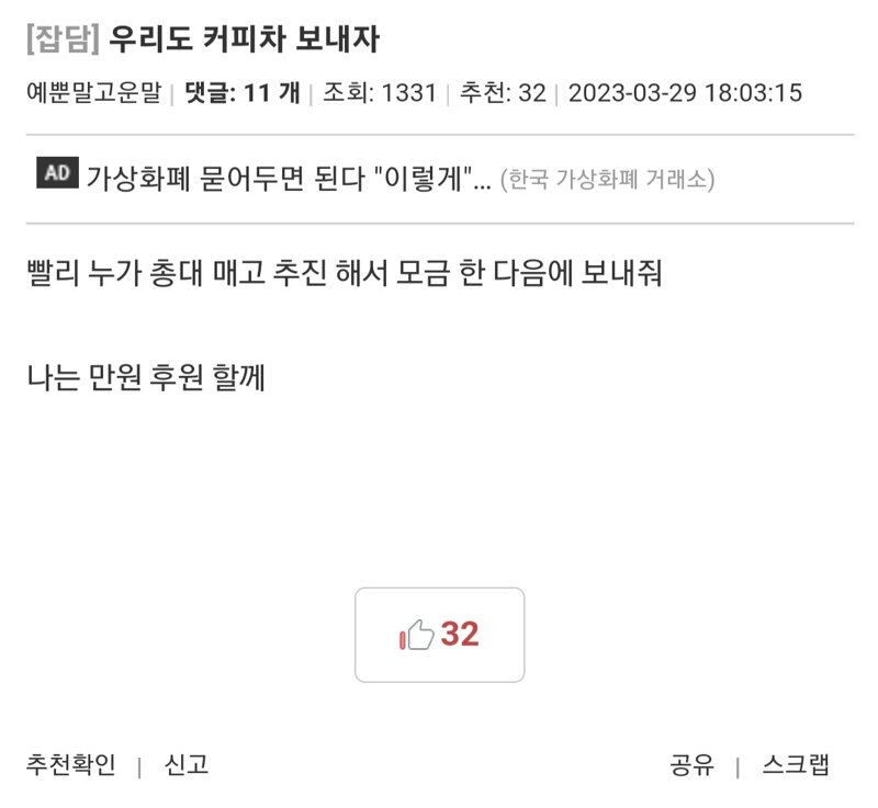 메이플스토리 인벤 현시각 윗동네 게임 여론 근황ㄹㅇ 메이플스토리 인벤 자유게시판