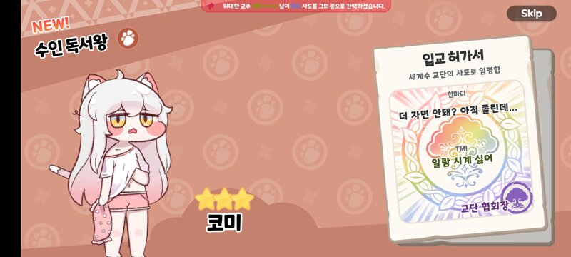 메이플스토리 인벤 기여운 볼따구 메이플스토리 인벤 자유게시판