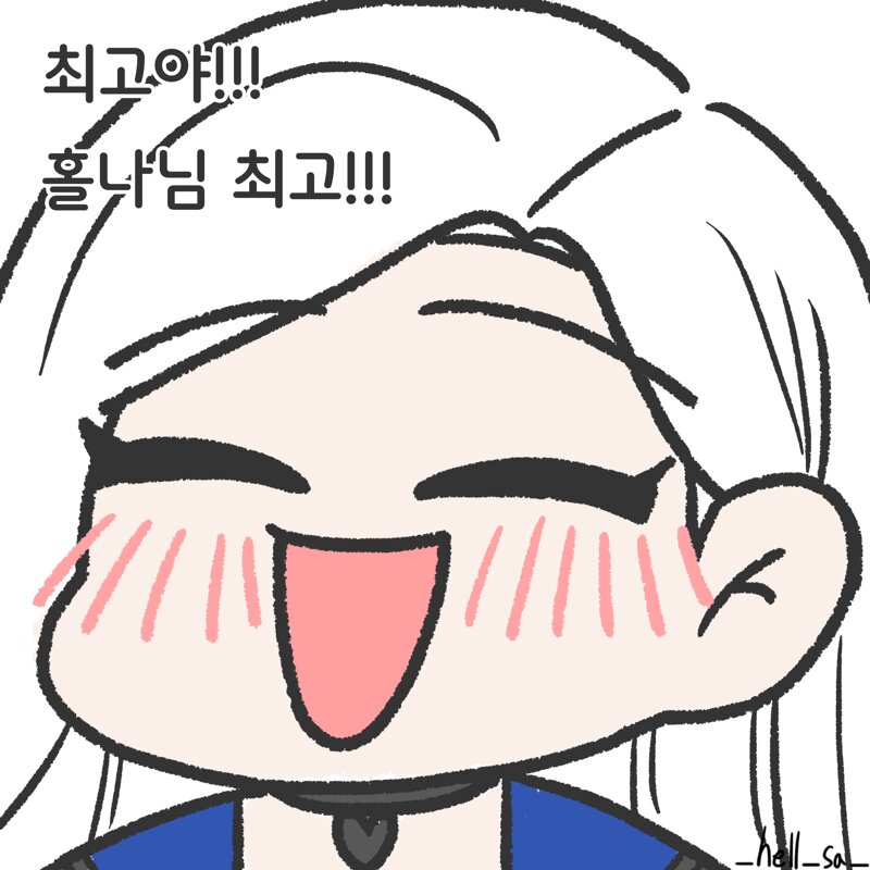 로스트아크 인벤 ★ 모코코 만화 24화 ★ 카양겔 고정 파티 Part2 로스트아크 인벤 자유 게시판