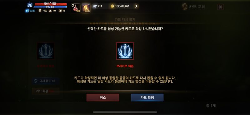 리니지m 인벤 영스 졸업인가요 리니지m 인벤 군주 게시판
