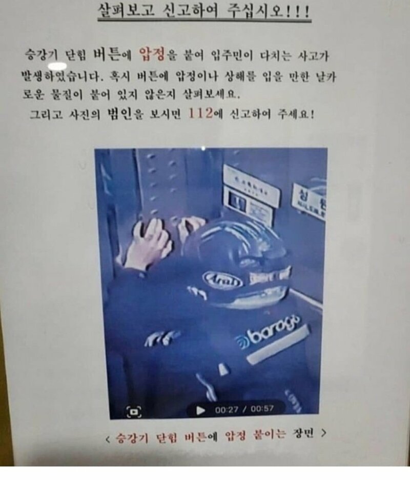 로스트아크 인벤 딸배 근황 로스트아크 인벤 자유 게시판구
