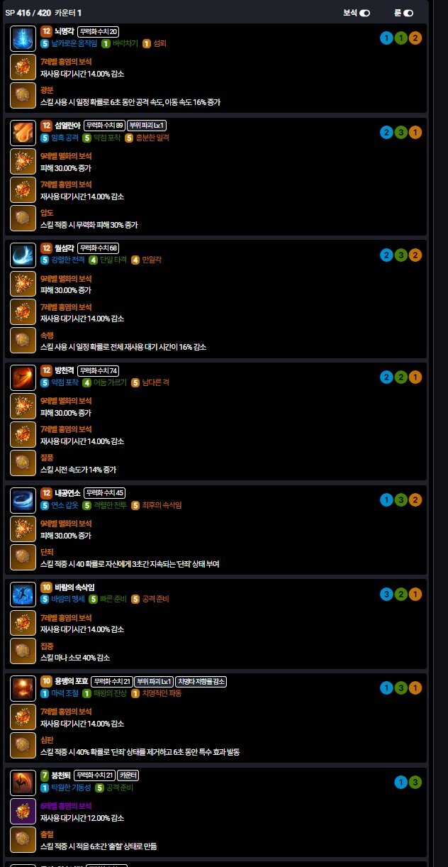 로스트아크 인벤 상아탑 노말 1 4 숙련숙제스겜팟 숙코 남탓 주먹으로혼내볼까 로스트아크 인벤 서버 사건사고 게시판