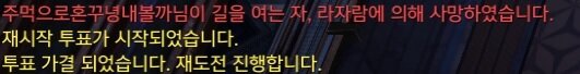 로스트아크 인벤 상아탑 노말 1 4 숙련숙제스겜팟 숙코 남탓 주먹으로혼내볼까 로스트아크 인벤 서버 사건사고 게시판