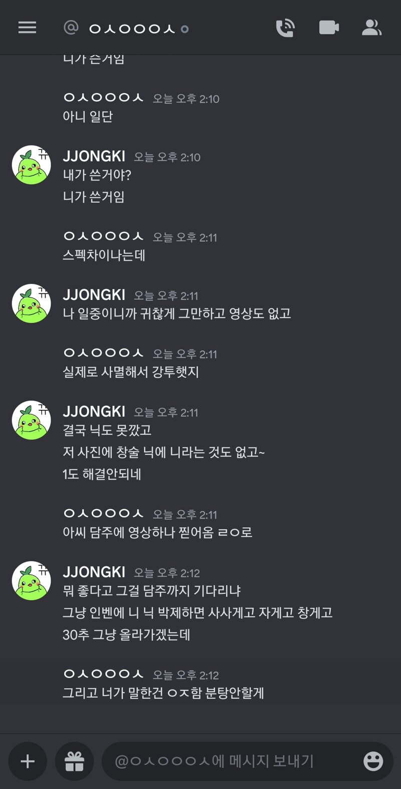 로스트아크 인벤 한명 회개시켰습니다 로스트아크 인벤 창술사 게시판