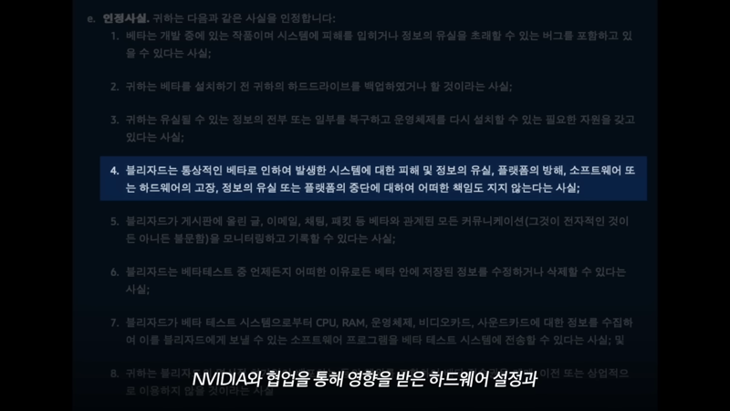 디아블로4 오픈베타 그래픽카드 벽돌 이슈 오픈이슈갤러리 인벤