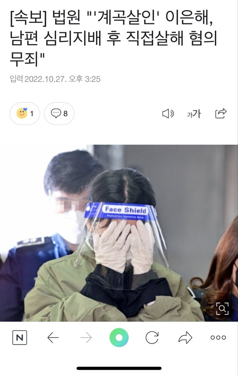 리니지m 인벤 헉팀 가랑이사이로 리니지m 인벤 사건사고 서버현황 게시판