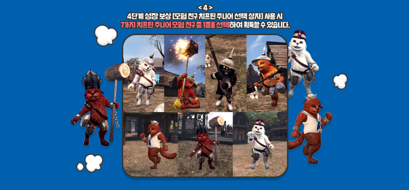 마비노기영웅전 인벤 나 치프틴 아닌데 이벤트 마영전 인벤 실시간 제보 게시판