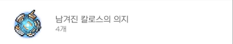메이플스토리 인벤 진짜 진지하게 본섭 지금 장점이 뭐임 메이플스토리 인벤 자유게시판