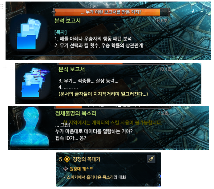 로스트아크 인벤 태초의 섬 히든 퀘 스트립트 로스트아크 스토리 게시판