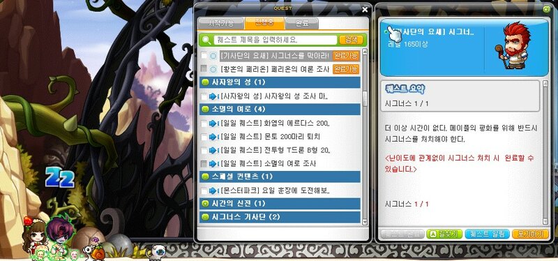 메이플스토리 인벤 리부트 첫 이지시그 컷 메이플스토리 인벤 리부트 게시판