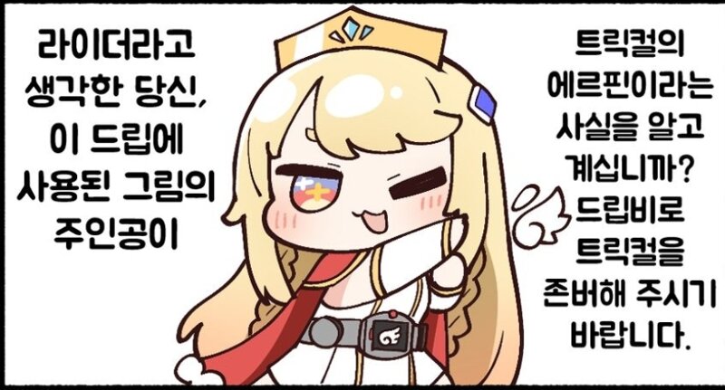메이플스토리 인벤 메이플 이대로 가면 메이플스토리 인벤 자유게시판